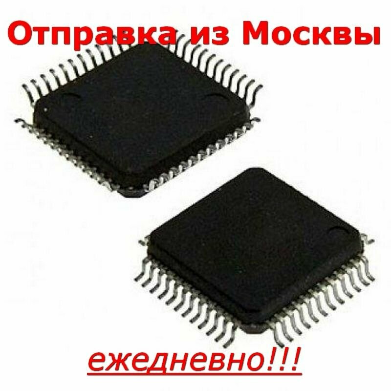 Микросхема UCB1400BE LQFP48, UCB1400BE.128 NXP аудиокодек