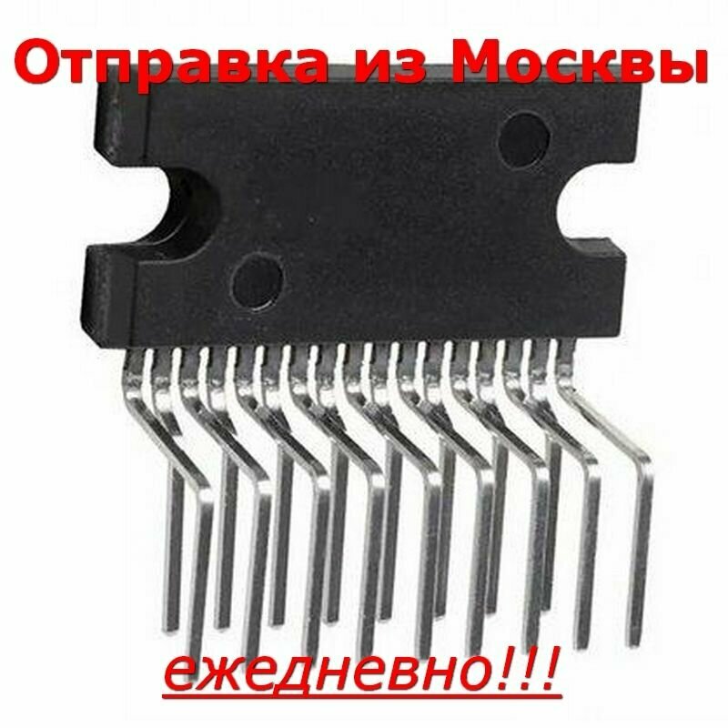 Микросхема TDA1553Q DBS13P 2x22W BTL stereo car radio power amplifier with speaker protection