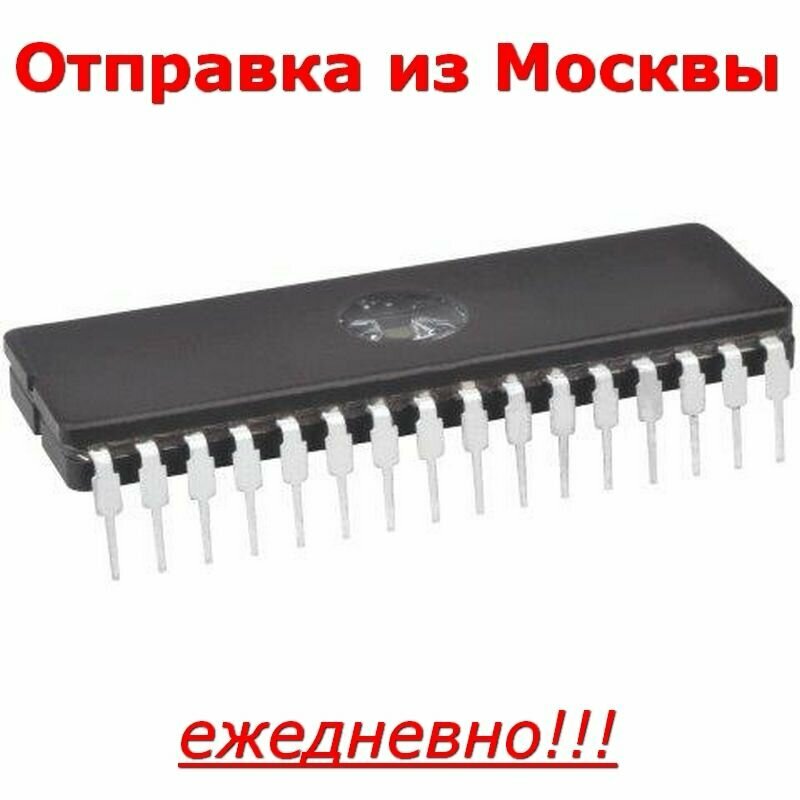Микросхема M27C4001-10F1 ST DIP32, замена 27C040