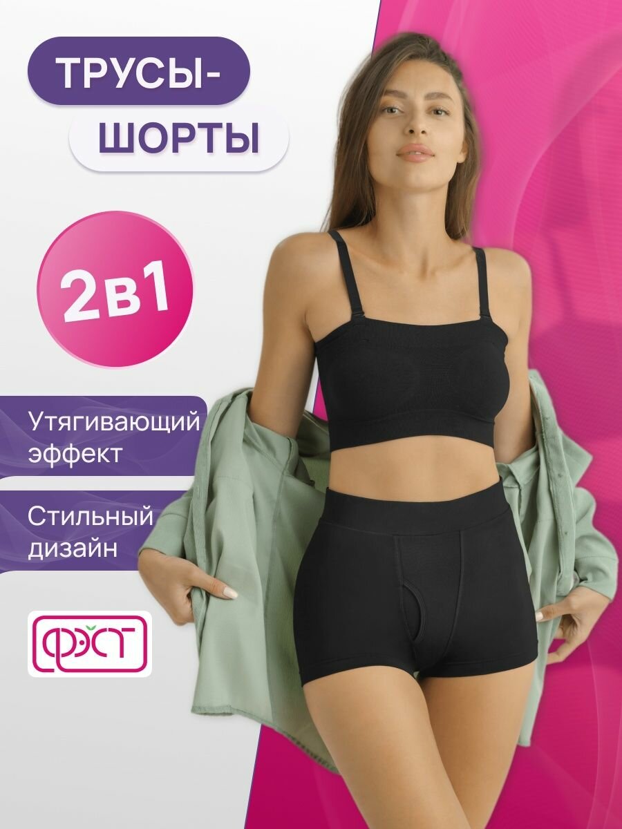 Купальник с шортиками женские купить — купить по низкой цене на Яндекс ...