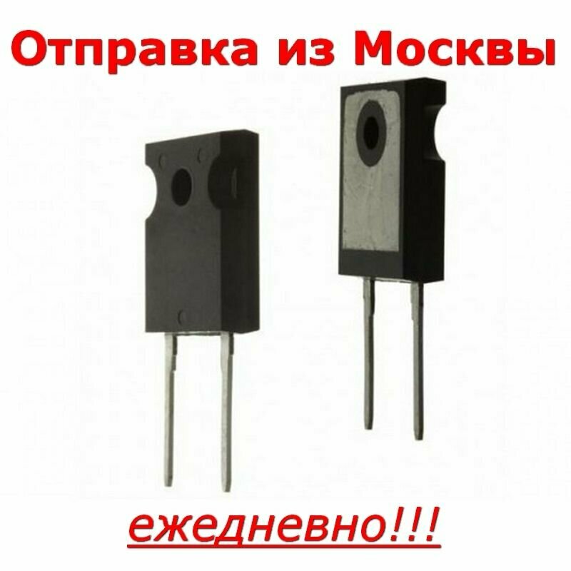 Диод HFA15PB60 TO-247-2, HFA15PB60PBF диод ultrafast: 600В, 15А, 19нс