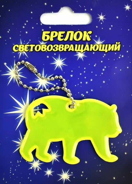 Светоотражатель Светлячок