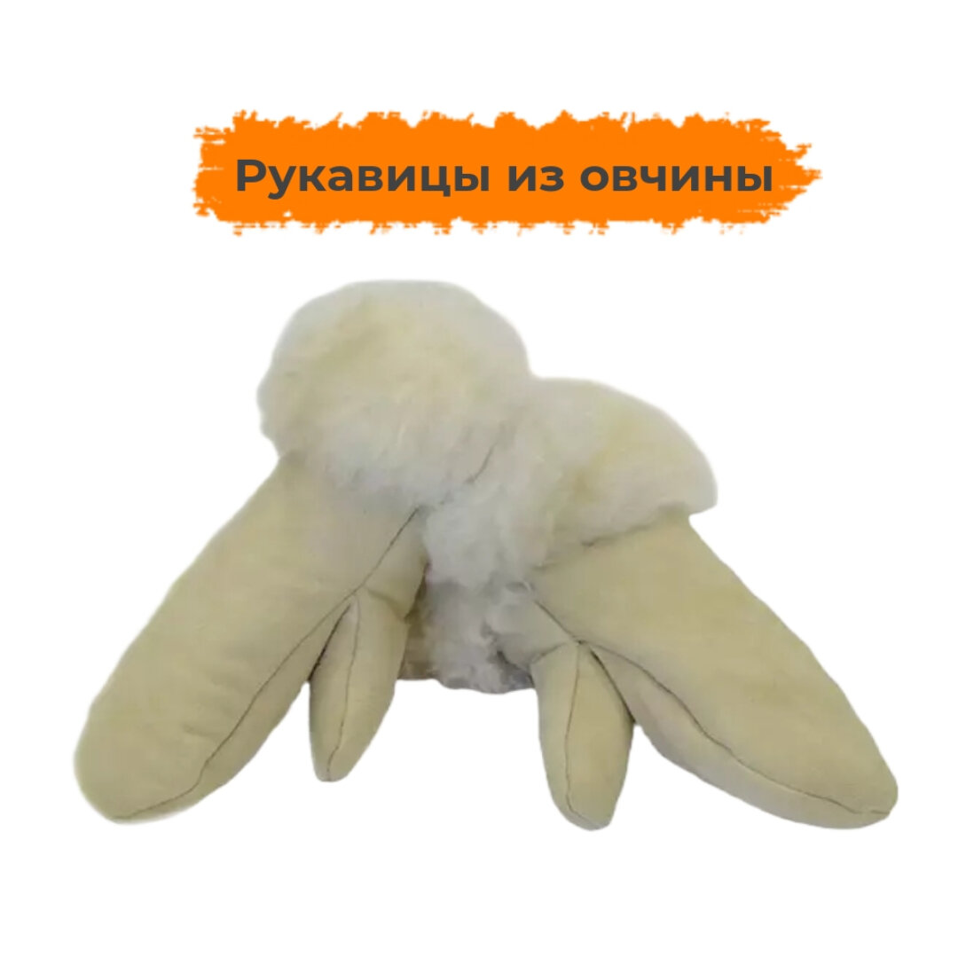 Меховая мануфактура овечкин — купить по низкой цене на Яндекс Маркете