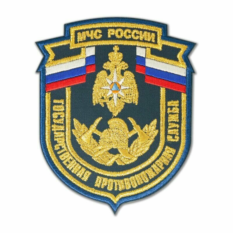 Шеврон (нашивка) Противопожарной службы МЧС, материал для формы МЧС, металл. Без липучки. Размер 110x85 мм по вышивке.