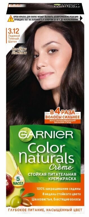 Garnier Стойкая крем-краска для волос Color Naturals, тон 3.12 Ледяной темный шатен, 110 мл