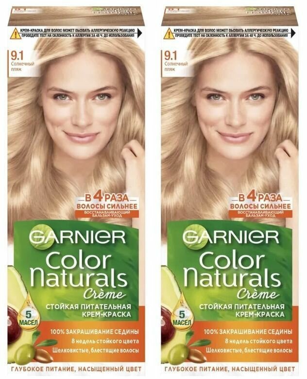 Garnier Стойкая крем-краска для волос Color Naturals, тон 9.1 Солнечный пляж, 110 м, 2 шт