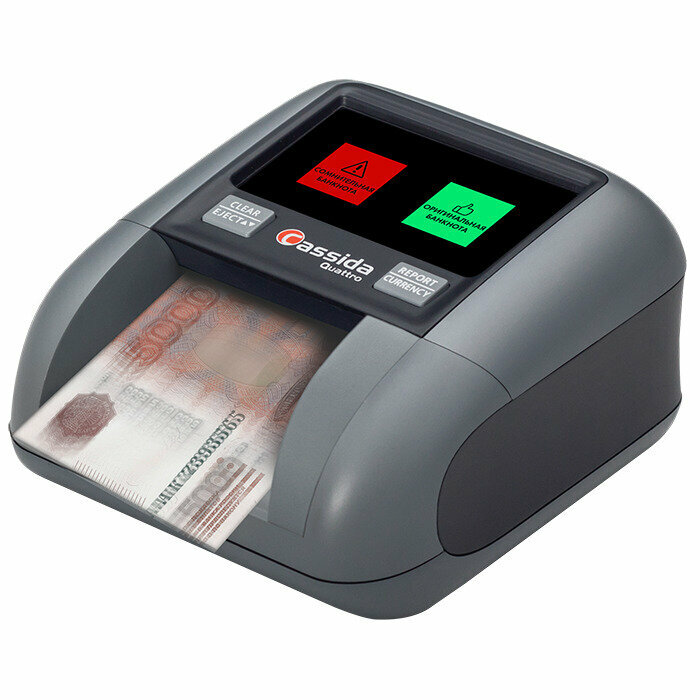 Автоматический детектор Cassida Quattro Z антистокс