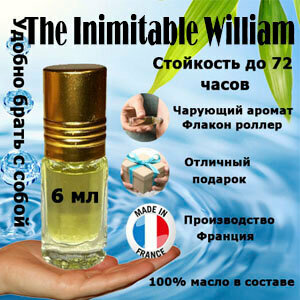 Масляные духи The Inimitable William Penhaligon, мужской аромат, 6 мл.