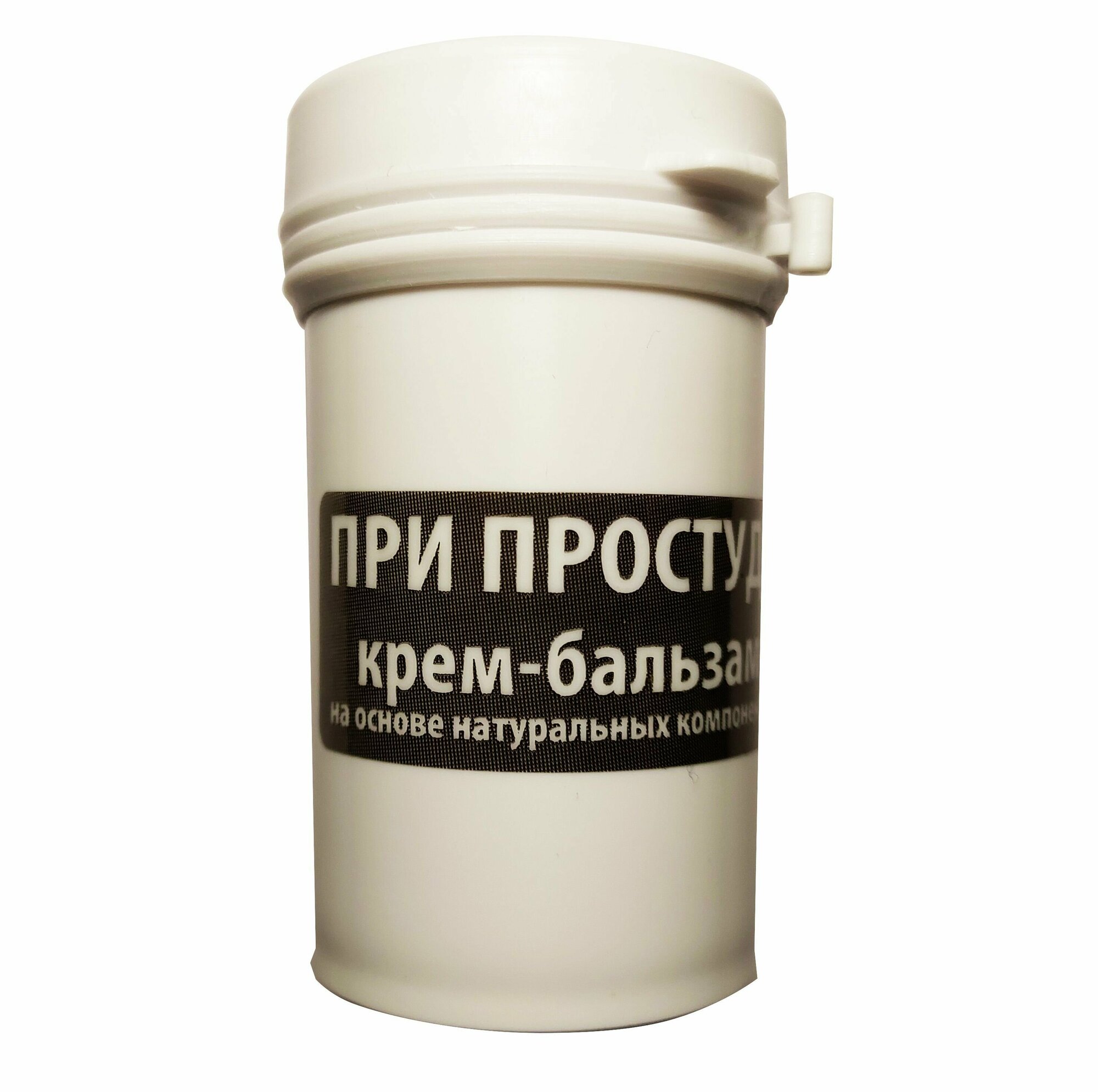 Крем-бальзам при простуде 30 гр.