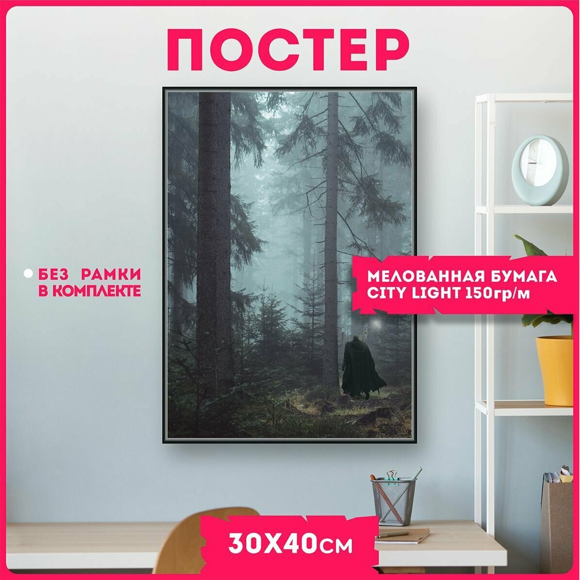Постеры на стену аниме берсерк гатс v4