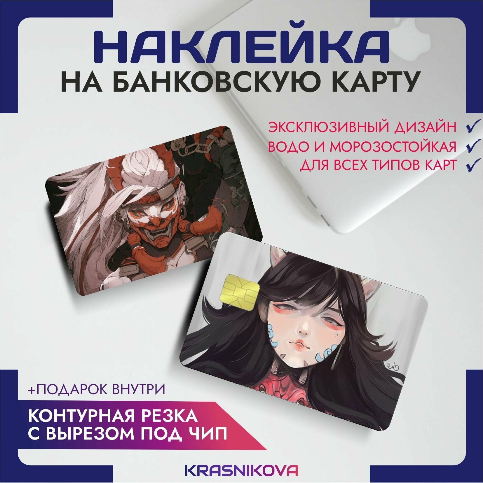 Наклейка на банковскую карту япония аниме самурай тян