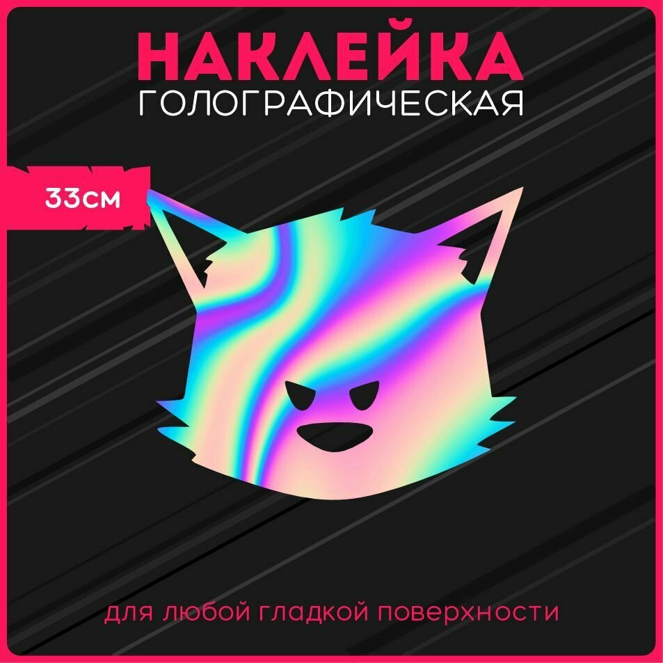 Наклейки на авто стикеры светоотражающие злой кот котик, красникова, наклейка тюнинг, на автомобиль, машину, прикольные
