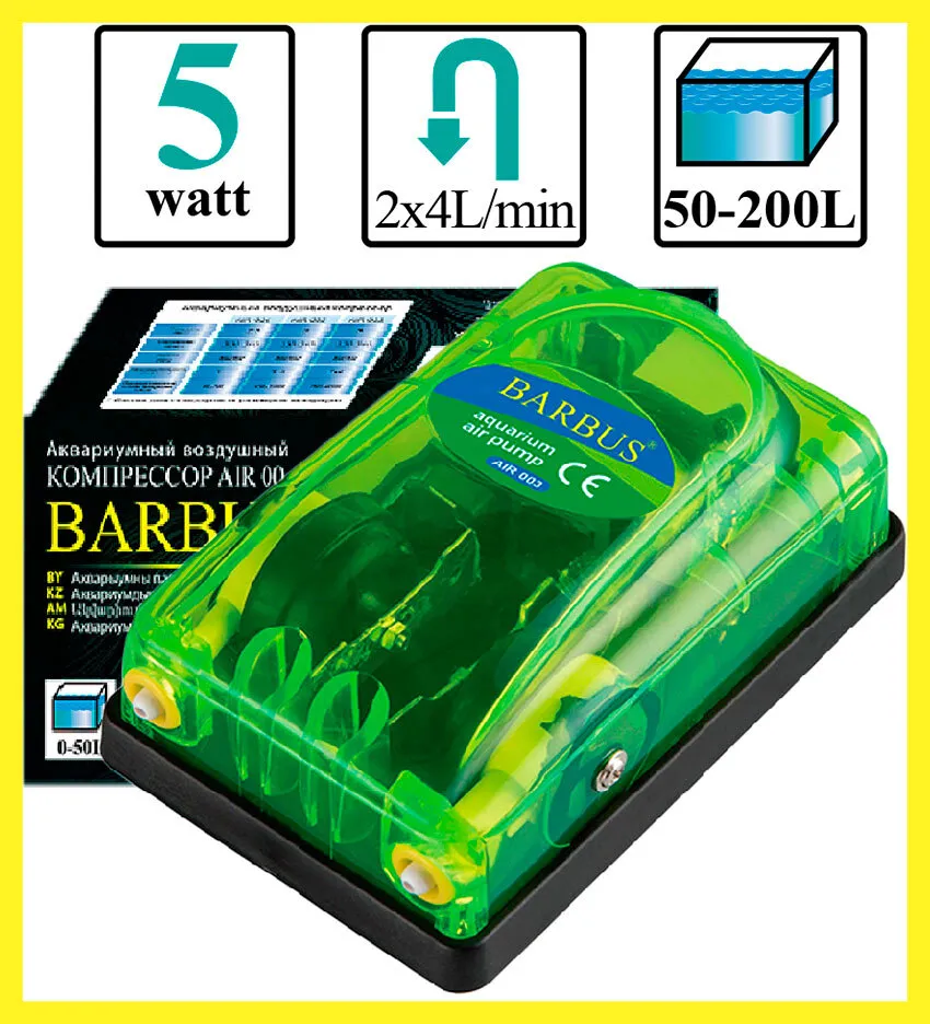 Компрессор BARBUS AIR 003