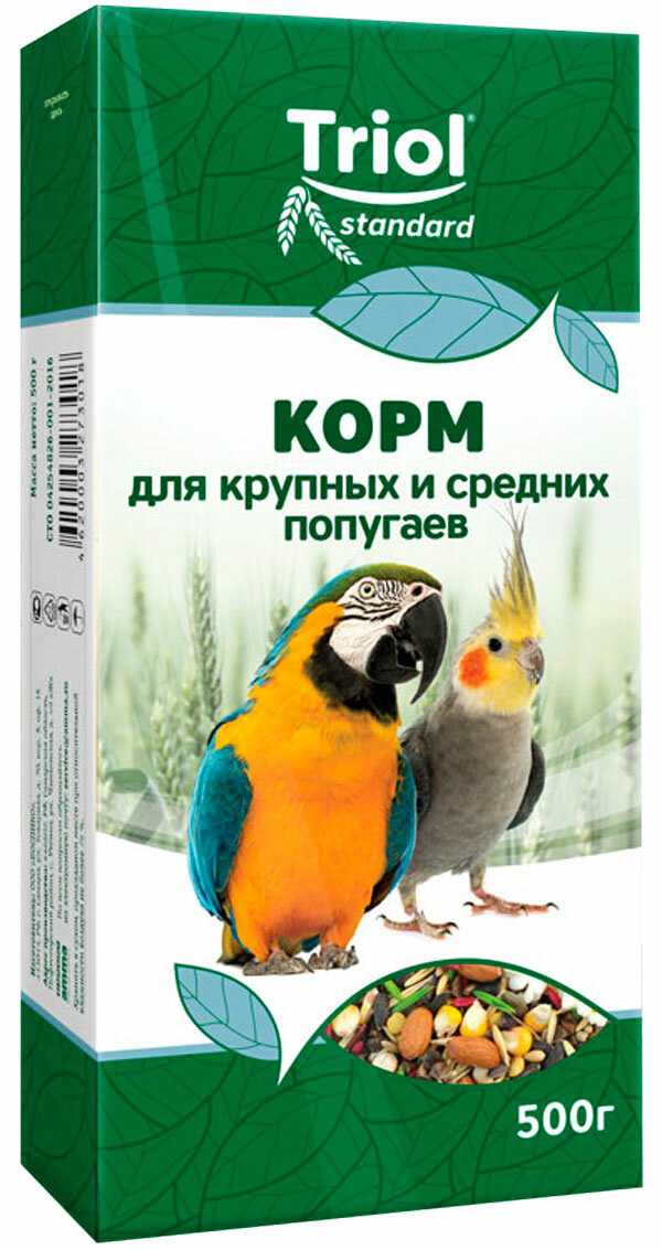 TRIOL STANDARD корм для крупных и средних попугаев (500 гр х 2 шт)