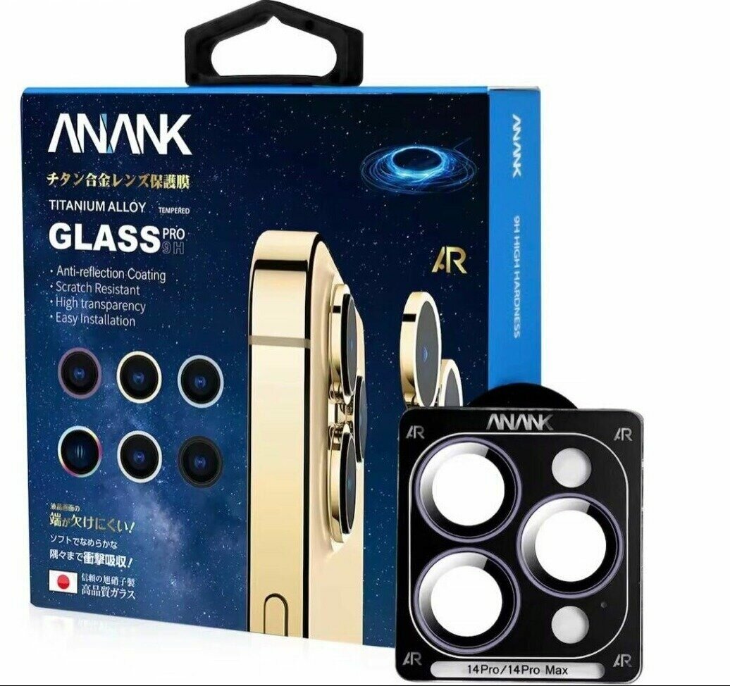 Защитное стекло на камеру iPhone 14pro-14 pro max Anank AR Lens Guard