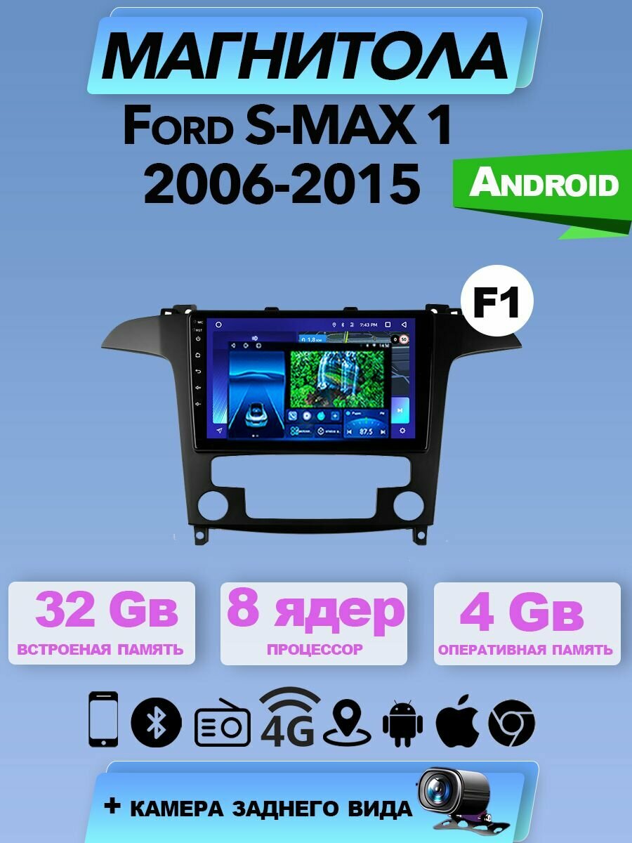 АвтомагнитолаTS18PRO Ford Ranger 2011-2016 4/32Gb, Bluetooth, FM/AM, GPS