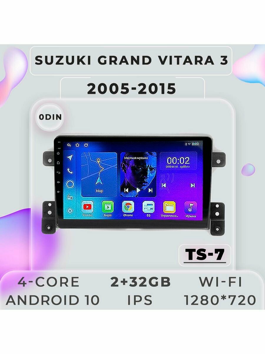 Магнитола TS7 Suzuki Grand Vitara 3 2005-2015 2/32Gb, Bluetooth, FM/AM, GPS