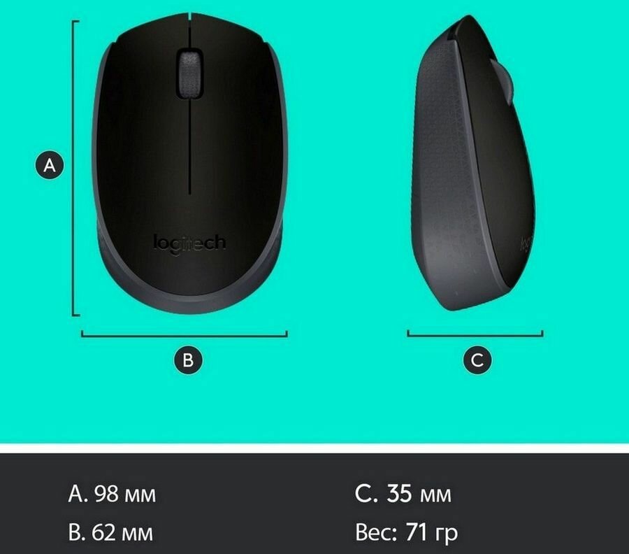 Мышь Logitech Wireless Mouse M171, Black 910-004643 — фото 1
