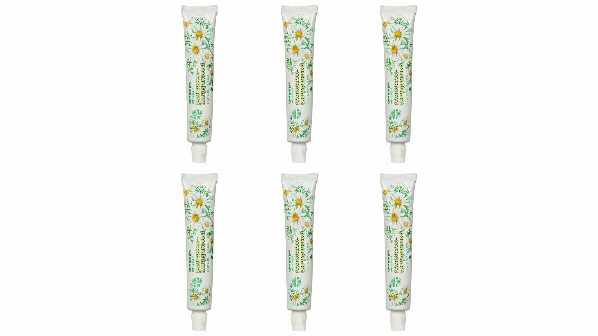 Русские травы Крем для рук, ромашко-глицериновый, смягчающий, 50мл, 6 шт.