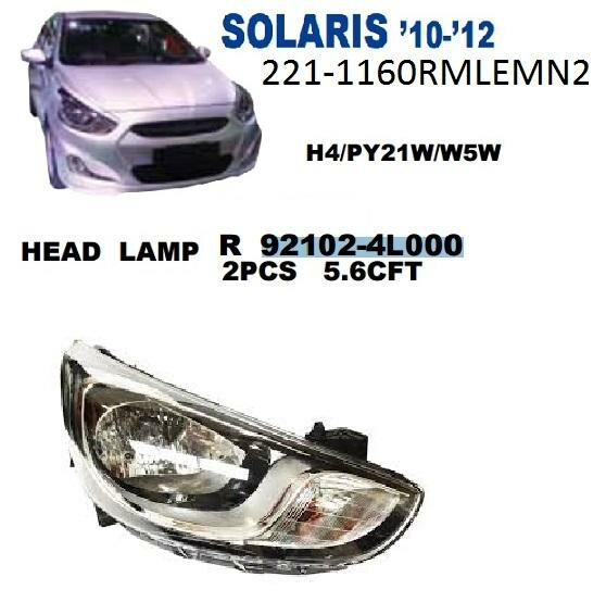 DEPO 221-1160RMLEMN2 (2211160RMLEMN2 / 921024L000) фара правая\ solaris 10