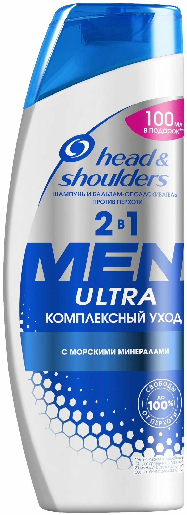 Head&Shoulders Шампунь для волос для мужчин, Комплексный уход 2 в 1, 400 мл/
