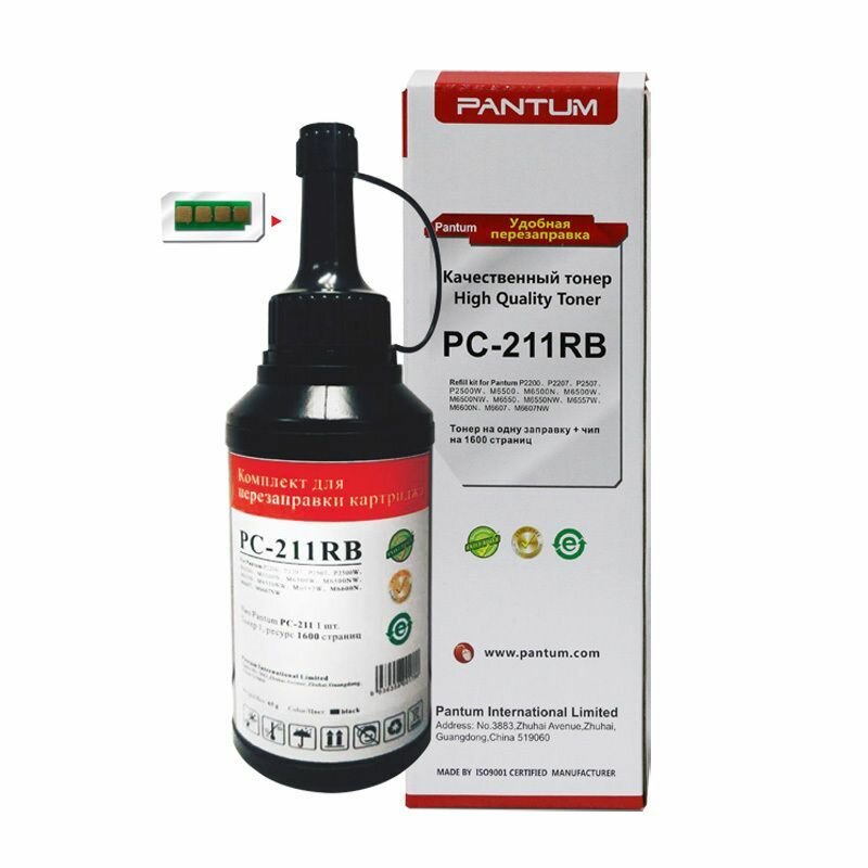 Заправочный комплект Pantum PC-211RB / PRB черный, 1600 стр, с чипом