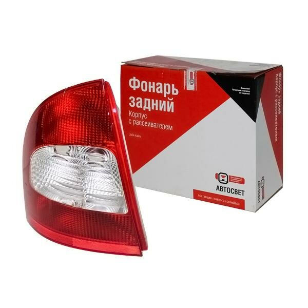 Корпус фонаря задний левый ВАЗ-1118 (Автосвет) (упак. ОАТ)