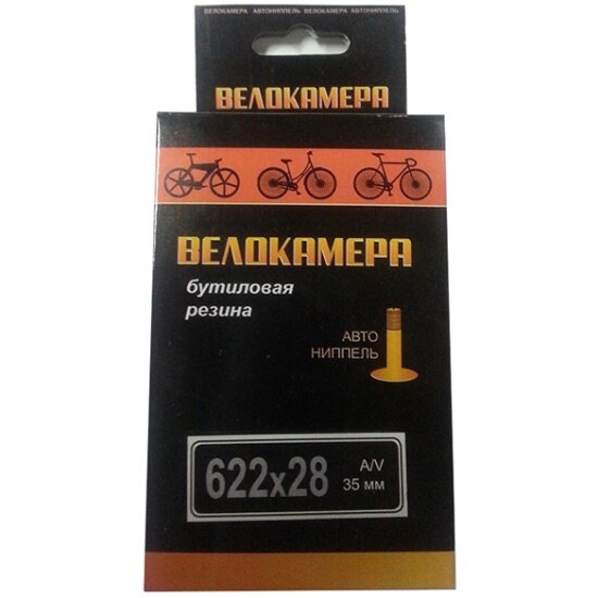 Камера велосипедная Sunchase бутиловая A/V 622x28 в цветной коробочке