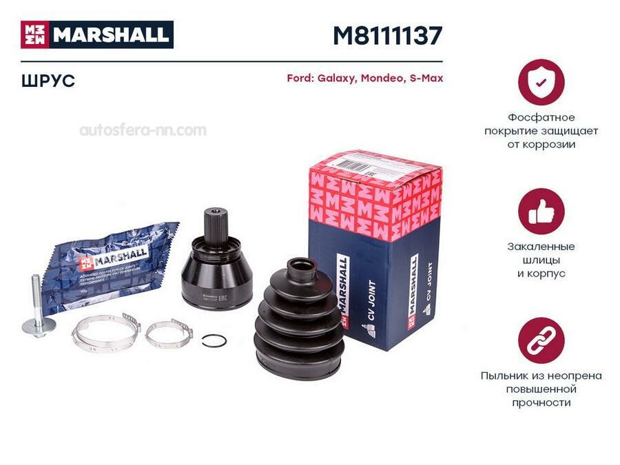 MARSHALL M8111137 ШРУС внешний (без ABS) Ford Galaxy II 06-; Ford Mondeo IV 07-; Ford S-Max I 06- (M8111137)
