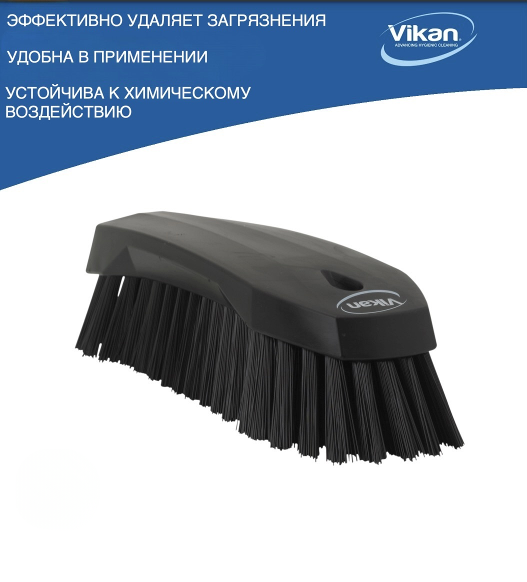 VIKAN | Allrounder Brush - Универсальная ручная щетка для грубой обработки.