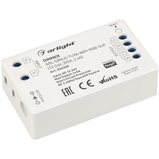 Диммер Arlight ARL-Sirius-Tuya-WiFi-RGB-Suf 036360