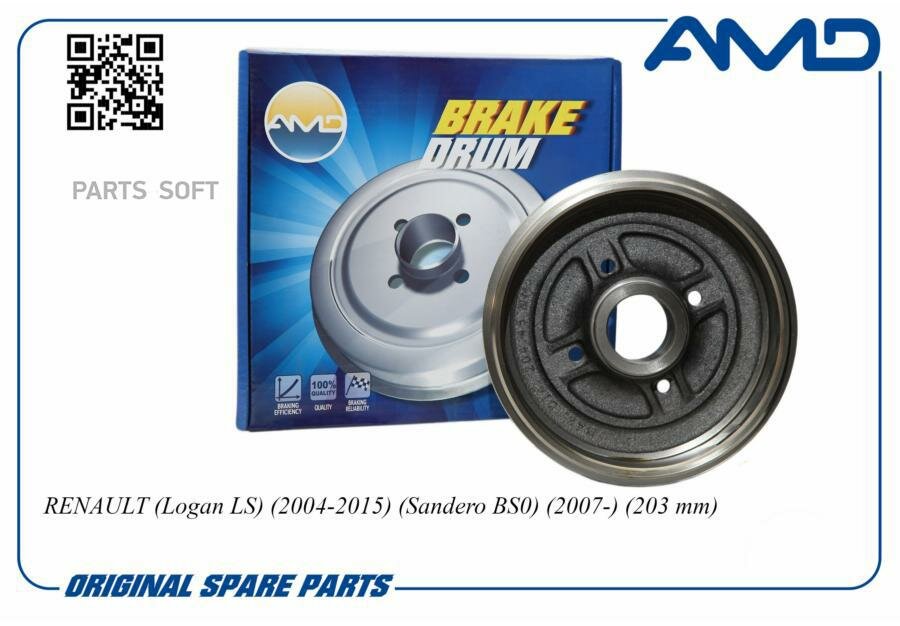 AMDBD259 AMD Барабан тормозной RENAULT LOGAN/CLIO/MEGANE (d 203mm)