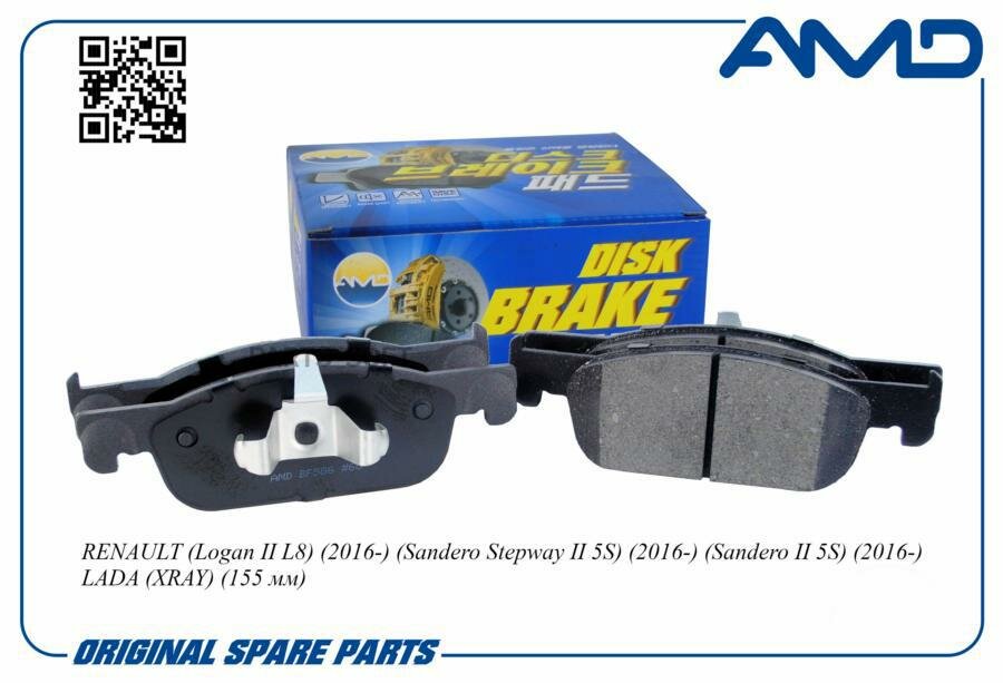AMDBF586 AMD Колодки тормозные LADA X-RAY передние