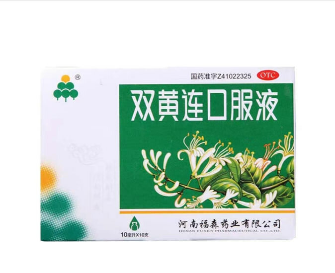 Эликсир Шуан Хуан Лянь (Shuang Huang Lian KouFuYe) Sanchine 10 шт