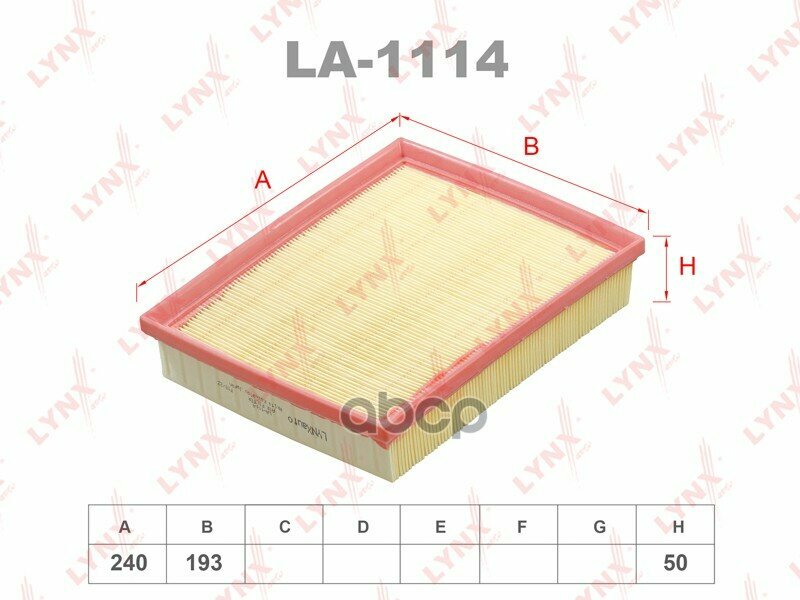 Фильтр воздушный GREAT WALL Hover H6 1.5-2.0D 11> LYNXauto арт. la-1114