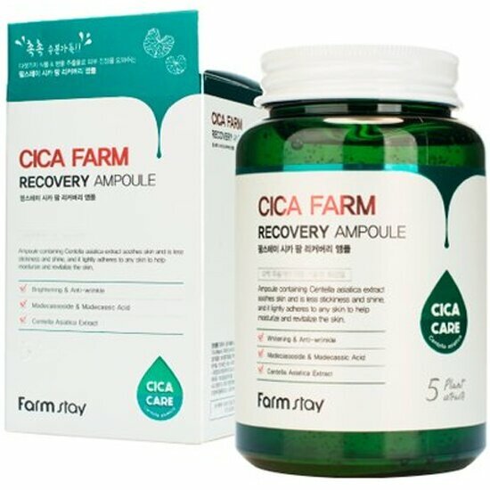 Ампульная сыворотка для лица Farmstay с центеллой азиатской, 250 мл