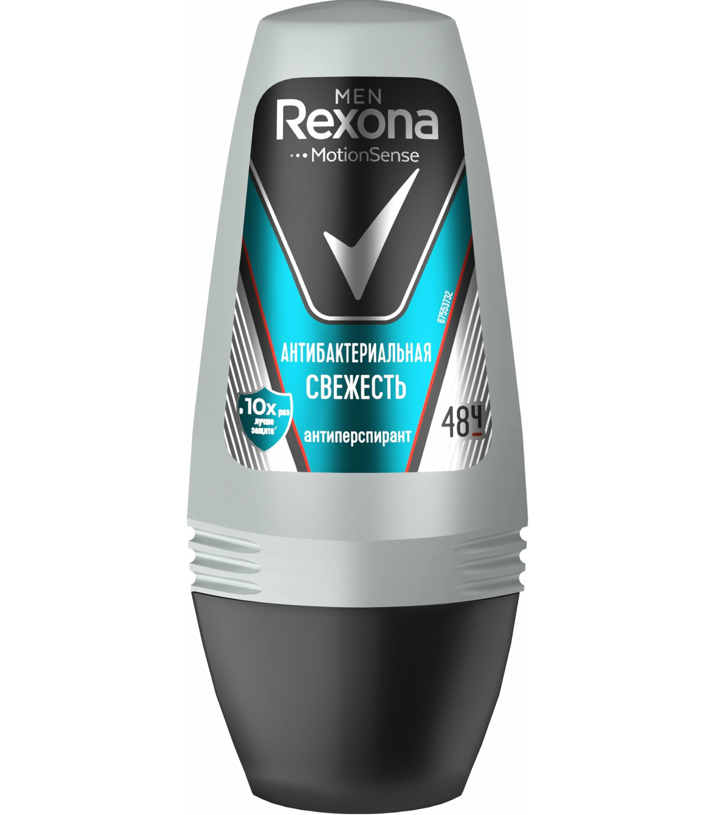Рексона / Rexona For Men - Антиперспирант део-шар Антибактериальная свежесть 48ч 50 мл