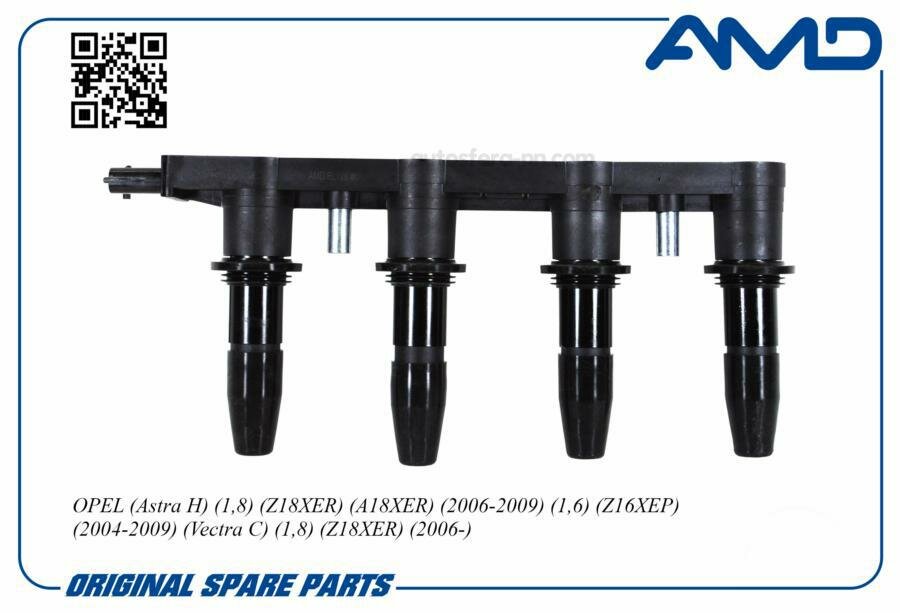 AMD AMDEL728 Катушка 1208021 OPEL, Astra H,1,8, Z18XER, A18XER,2006-2009,1,6, Z16XEP,2004-2009, Vectra C,1,8