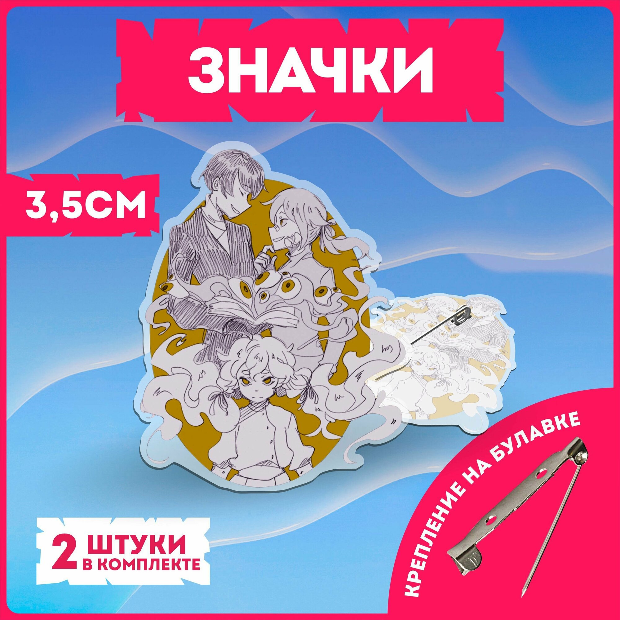 Значки на рюкзак Привет Шарлотта Hello Charlotte, 2 штуки в комплекте, парные, коллекционные, акрил, для рюкзака