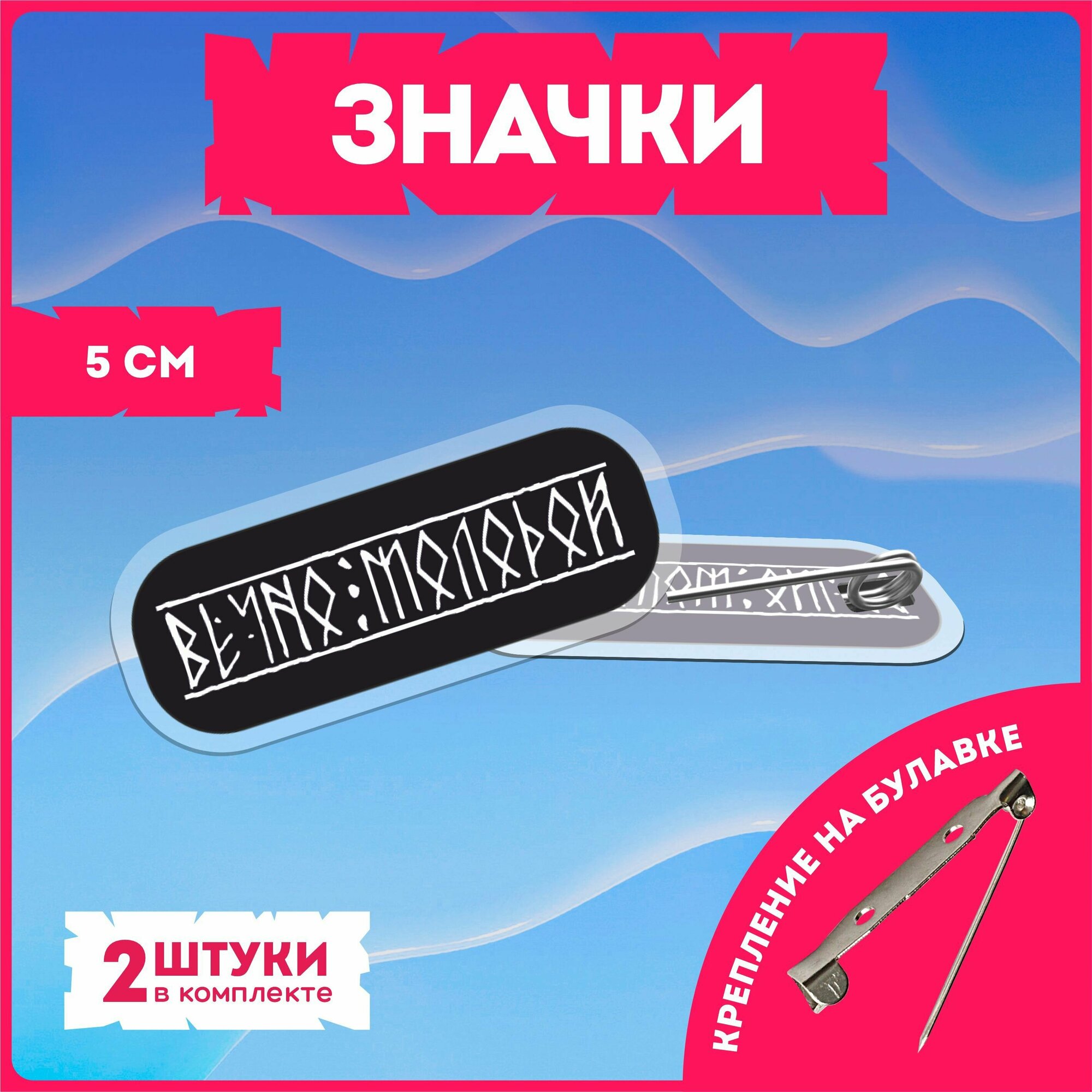 Держатель для сумок