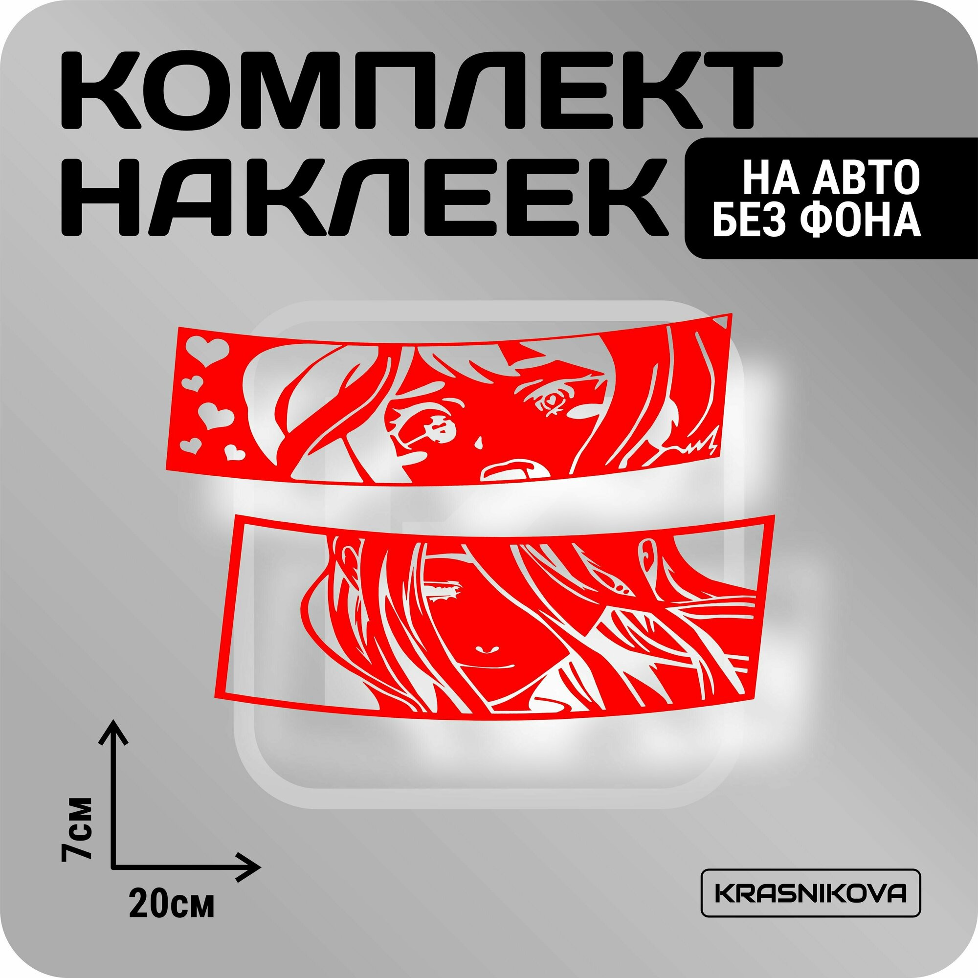 Наклейки на авто стикеры стикеры набор anime jdm style v2, красникова, наклейка тюнинг, на автомобиль, машину, прикольные