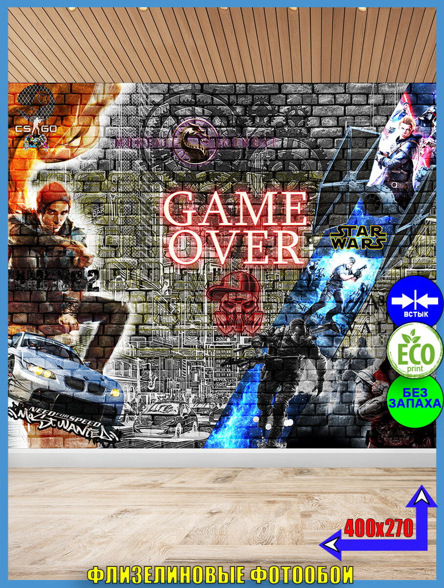 Фотообои флизелиновые, Геймер, граффити. в детскую, в спальню, метровые , моющиеся 400х270см