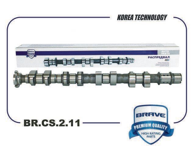 Вал распределительный BR. CS.2.11 55561747 впуск Chevrolet Aveo, Cruze, Orlando, Insignia 1.6/1.8 09~ BRAVE арт. BR. CS.2.11