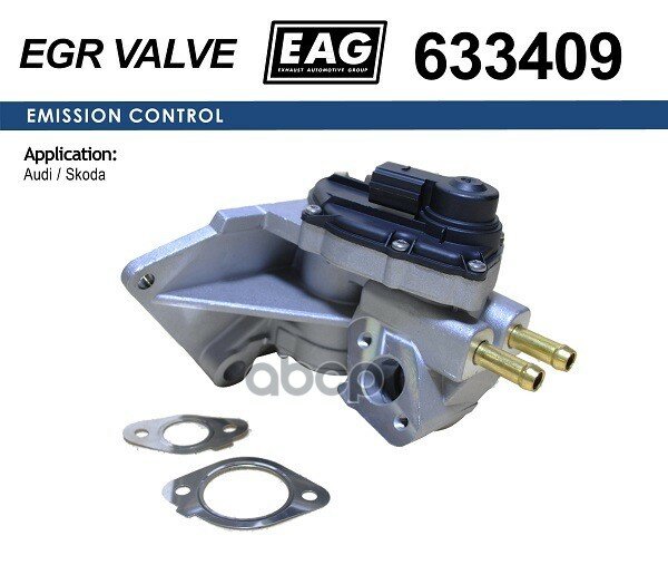 Клапан EGR AUDI A3/SEAT/SKODA/VW 2.0 FSI 03 EAG EAG арт. 633409