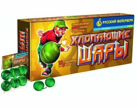 Петарды Р1030 Хлопающие шары