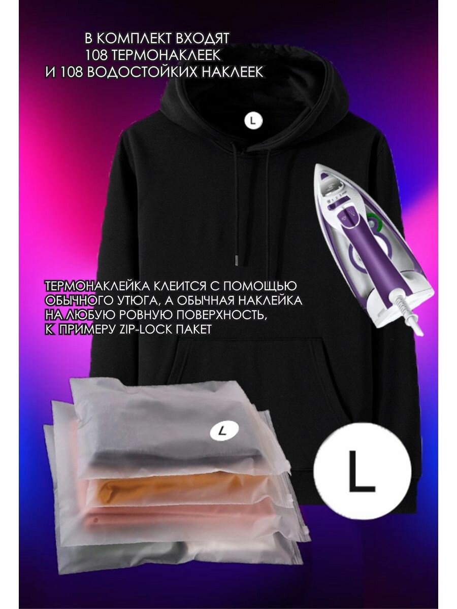 Размерники белые "L"