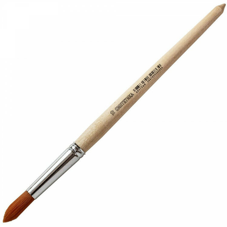 Кисть живописная синтетика нейлон №10 круглая. Количество в наборе 4 шт.