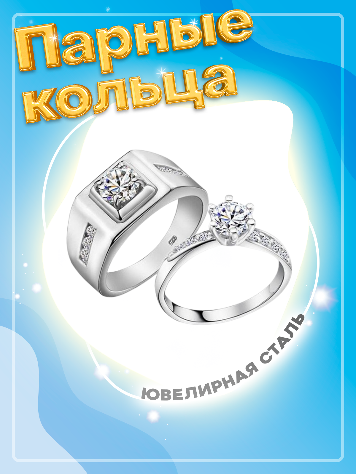 Кольцо помолвочное, фианит