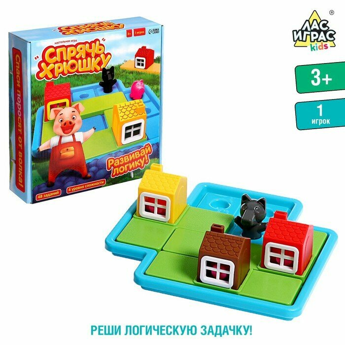 Настольная игра Спрячь хрюшку , 1 игрок, 5+