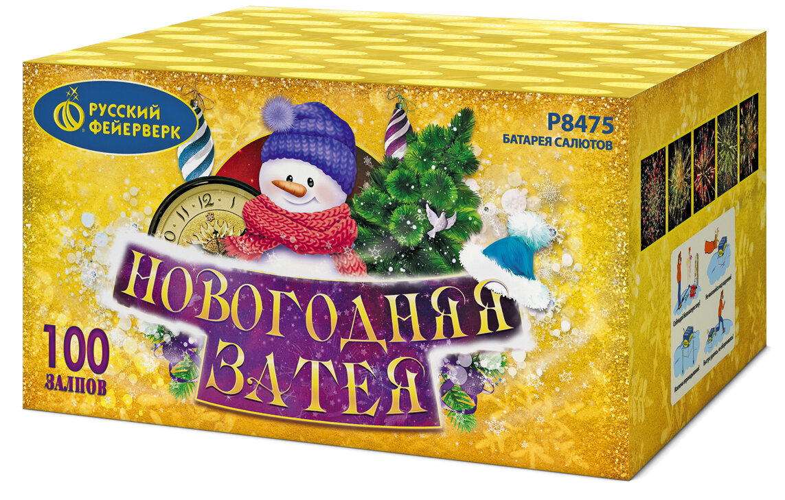 Фейерверк - салют Р8475 новогодняя затея (1,25"х 100)